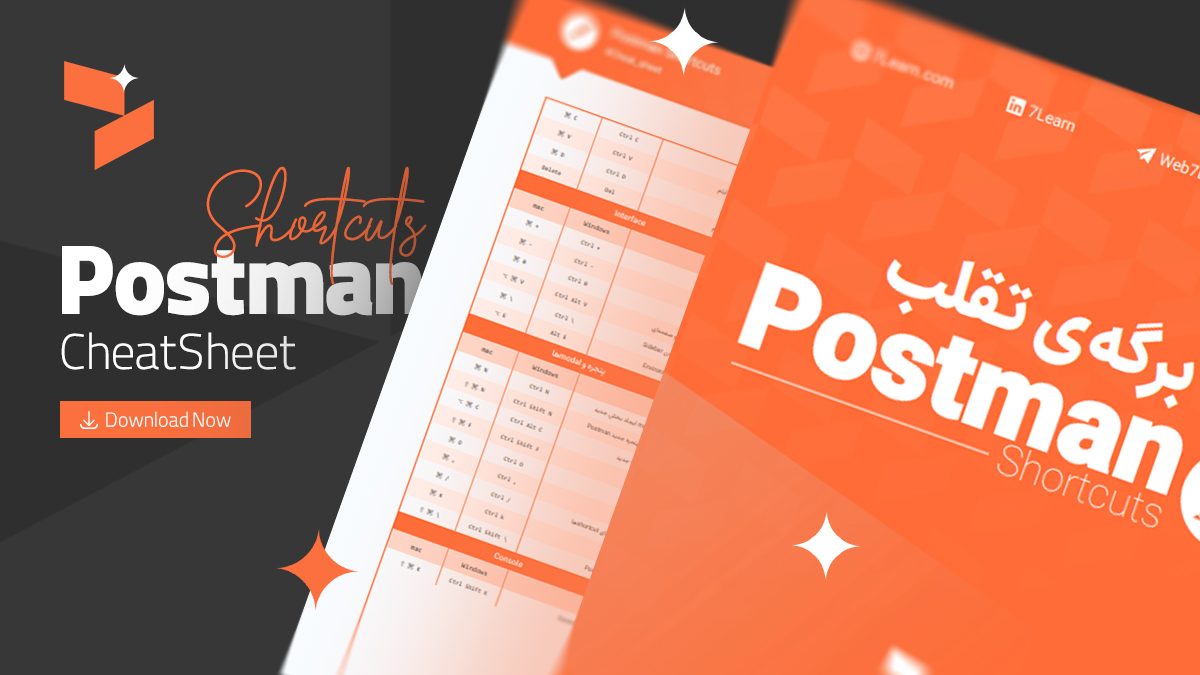 چیت شیت Postman Shortcuts