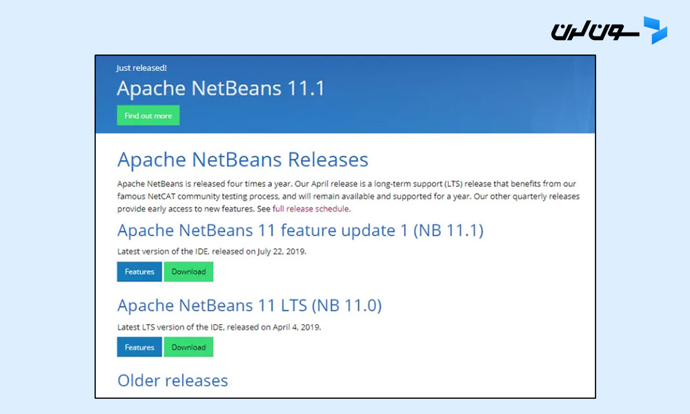 NetBeans چیست؟ (مزایا و معایب)