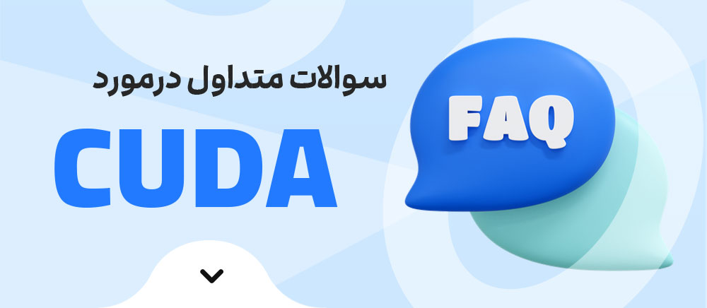 CUDA چیست و چگونه می‌تواند سرعت برنامه‌های شما را چند برابر کند؟